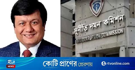 মতিউর পরিবারের সম্পদের খোঁজে দুদক বিভিন্ন দপ্তরে চিঠি