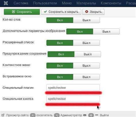 Проверка правописания в редакторе Tinymce с ЯндексСпеллер Itmagpro