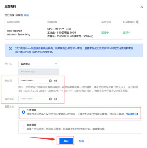 腾讯云轻量级服务器使用教程（超详细）腾讯云轻量应用服务器怎么使用 Csdn博客
