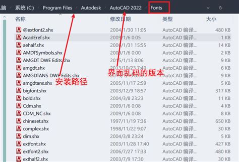 文字、尺寸、字体 赫思cad教程