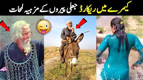Jali Peer Fake Baba Funny Be A Pakistani Youtube