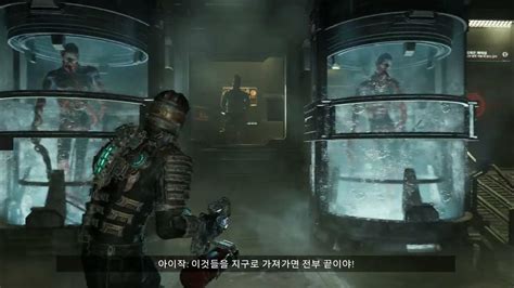 데드스페이스 챕터5 보스 전 어려움 Youtube