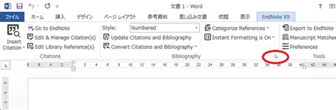 Q：word で Endnote を利用しているときに「endnote Select Matching Reference」という画面が表示さ