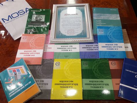 Монголын мэдээлэл зүйн олимпиадыг зохион байгуулах хорооноос… Монгол Улсын Их Сургууль