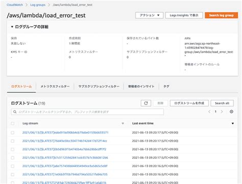 Aws Iot Core ルールのエラーアクションでkinesis Data Streamsのシャードから溢れたデータを再投入してみました