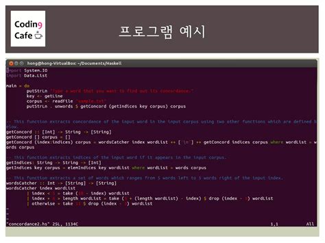 Haskell And Function Ppt