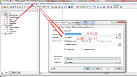 Db Powerdesigner设计mysql数据库表powerdesignerdb设计 Csdn博客