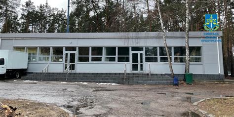 Привласнення мільйонів гривень на ремонті дитячого табору у Києві судитимуть власника