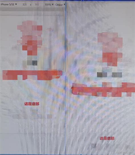 Vue移动端前端页面加底部footervue 画面底部 公司信息 Csdn博客