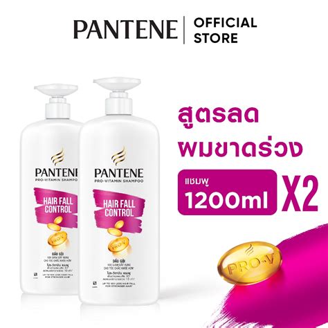 [แพ็คคู่] Pantene แพนทีน แชมพู โปร วี Pro V Shampoo 1 2l X2 ขวด ผลิตภัณฑ์ดูแลผม บำรุงผม อยู่