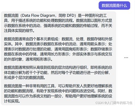 吴恩达与 Openai 强强联手，《chatgpt 提示工程》中文版免费课程吴恩达联合openai推出的chatgpt Prompt