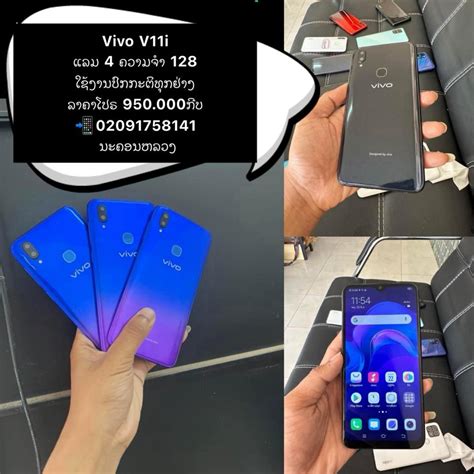 ຂາຍໂທລະສັບ ຂາຍໂທລະສັບ ມືສອງສູນໄທສະພາບງາມ ແລະດີ100