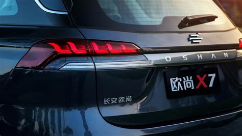 ماشین چانگان اوشان X7 Bamair