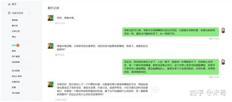 为什么你知道那么多赚钱项目，但还是不赚钱？ 知乎