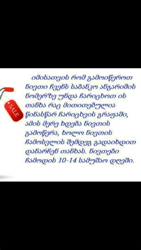 გამოწერით