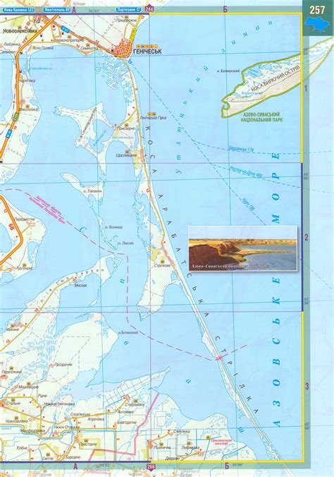 Карта Крыма Подробная автомобильная карта дорог Крыма масштаба 1см 2 5км Скачать карту Крыма F0
