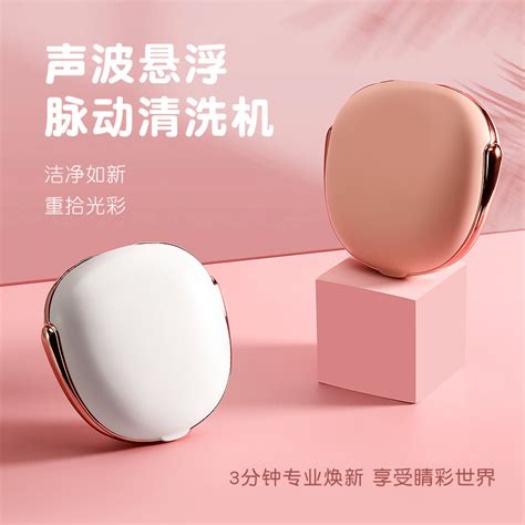 隐形眼镜清洗器美瞳盒子自动清洗角膜塑形镜超声波电动清洗仪镜盒 虎窝淘