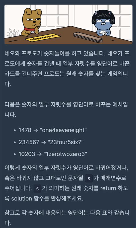 내일배움캠프 앱 개발 트랙 Ios 2기 2023 12 22 Til 내일배움캠프 앱 개발 트랙 Ios 2기 2023 12 22 Til