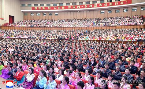 북한 김일성 생일 맞아 전국웅변모임 진행 연합뉴스