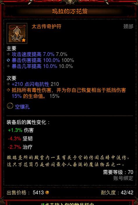 帮我看看这个太古毒免和家妮 NGA玩家社区