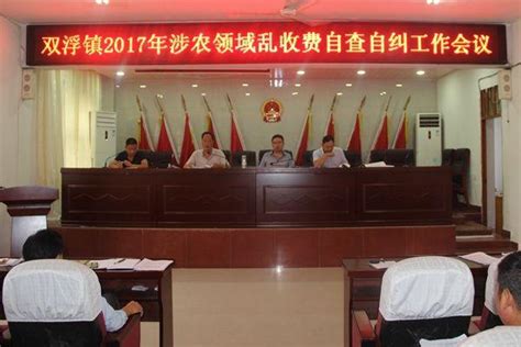 農民請注意：國家將重點整治農村三大亂象，嚴查農村這幾大問題？ 每日頭條