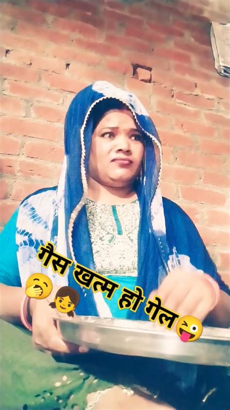हम गोर बानी राजा करिया हो जाए Comedy Funny Bhojpuri Song New शॉर्ट