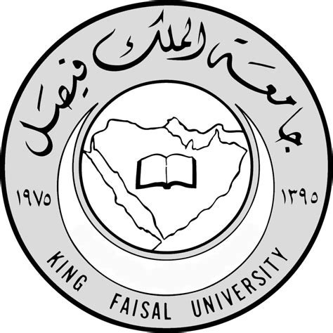 جدول نسب قبول جامعة الملك فيصل حسب التخصصات المرسال