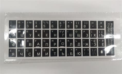 Наклейки на Клавиатуру Украинский Английский Русский 11 Мм 13 Мм — Купить Недорого на Bigl