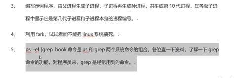 Linux C编程实战linux C 编程实战 Csdn博客
