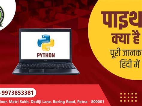 What Is Ms Excel In Hindi Ms Excel क्या है फायदे और नौकरिया