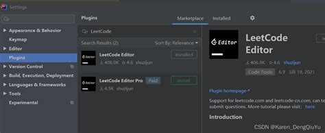Leetcode编辑器插件：轻松解决编程测试难题 Csdn博客