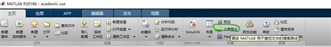 matlab添加包libsvm svmtrain已被删除， 请改用fitcsvm svmtrain已删除 请改用fitcsvm csdn博客