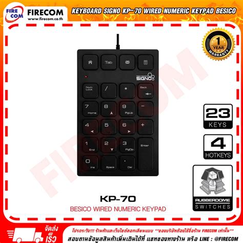คีย์บอร์ดตัวเลข Keyboard Signo Kp 70 Wired Numeric Keypad Besico สามารถออกใบกำกับภาษีได้