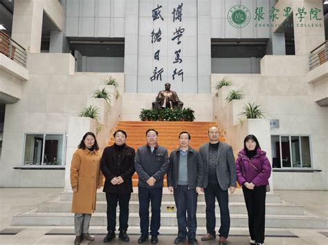 新闻网 深入学习 共谋发展我校图书馆深入湘潭大学湖南省图书馆交流学习