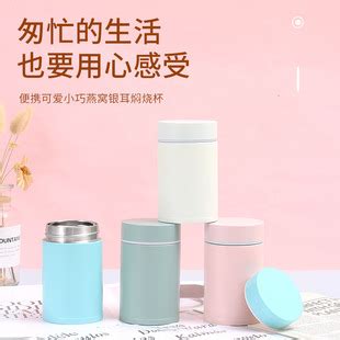 304不锈钢迷你保温杯燕窝银耳焖烧杯轻盈便携小巧可爱小直杯定制 阿里巴巴