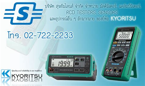 บริษัท สุพรีมไลนส์ จำกัด บริษัท สุพรีมไลนส์ จำกัด