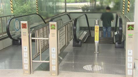 서울지하철 에스컬레이터 역주행 방지 장치 신속 설치 연합뉴스tv Yonhapnewstv Youtube