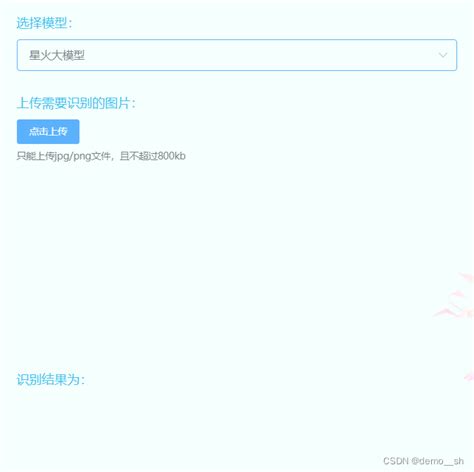 前后端分离项目—通用后台管理系统（vue Springboot）【五】有详细文档的后台管理系统 Csdn博客