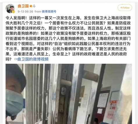 大耳朵猫妹 On Twitter 早上看到，上海肾病老人下跪恳求出去就医被居委会拒绝，刚才看不让评论了。 中秋节江西12岁女孩被52岁村
