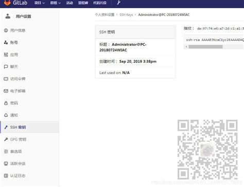 Gitlab 使用ssh的方式拉取和推送项目gitlab如何通过ssh更新工程 Csdn博客