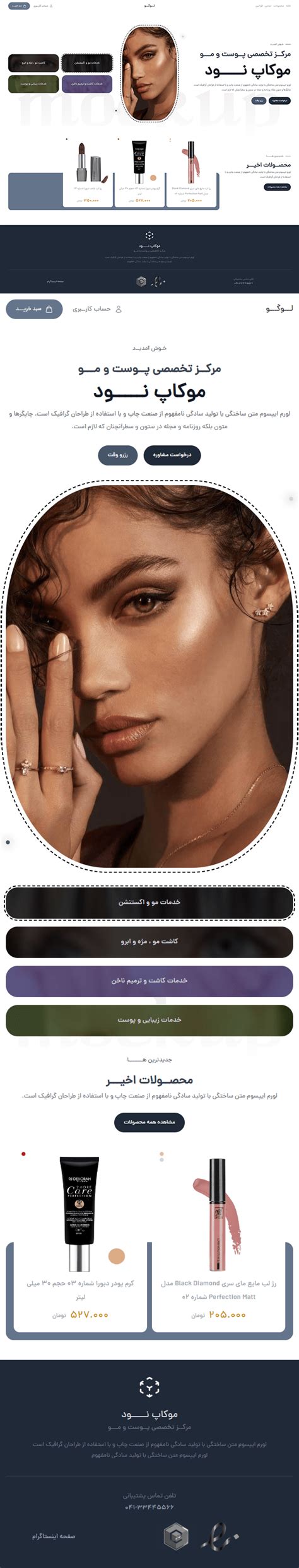 دوره آموزش تیلویند Tailwindcss ویدیویی 10 پروژه واقعی