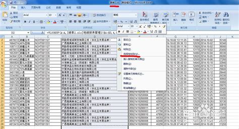 Excel表中vlookup函数使用方法将一表引到另一表一个表上的数顺序不对复制到另一个表 Csdn博客