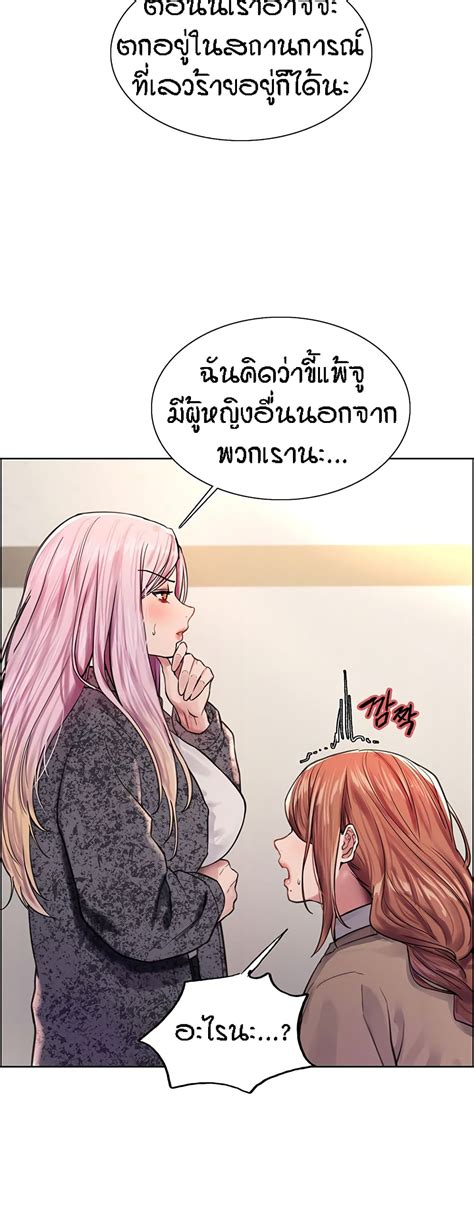 Sex Stop Watch Th Niceoppai