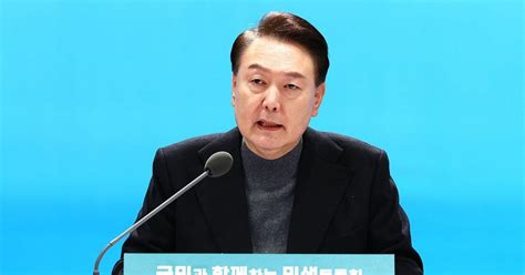 윤 대통령 30년 이상 노후화 주택은 안전진단 없이 재건축