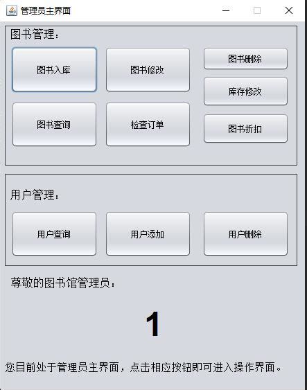 Github Mzmba Book Sales Management System Java Mysql
