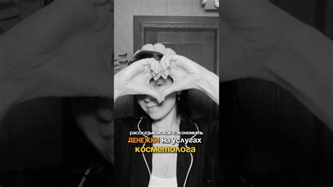 Ультразвуковая чистка лица в домашних условиях🤍 Арт ВБ на сыворотку 13434274 Youtube