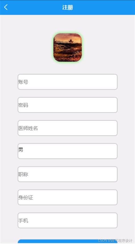 Java计算机毕业设计（附源码）智能用药管理系统（ssmmysqlmaven论文计算用药总量java 频次 Csdn博客