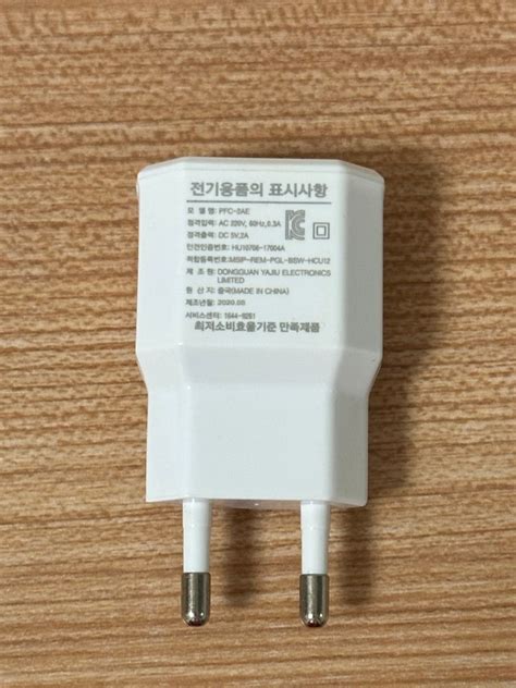 일본여행 충전기 지식in