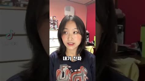 운동선수 방귀 썰 2탄 04 고3 운동선수 운동 Fyp 상황극 썰 Youtube