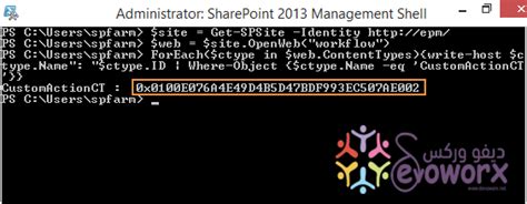 Get Content Type Id Sharepoint 2016 Using Powershell